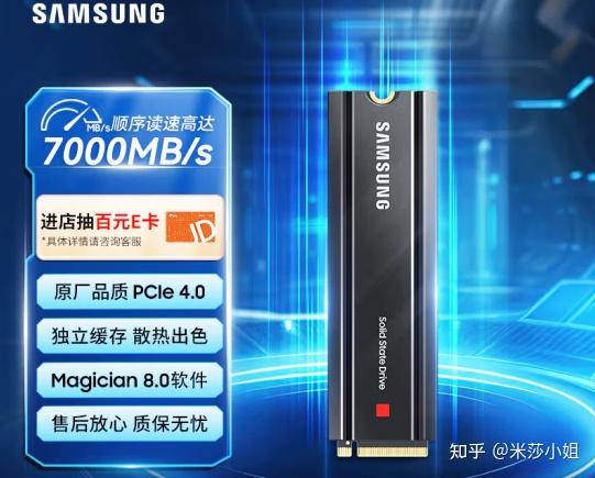 2025年（TOP3 ）三星固态硬盘推荐！（值得买）三星固态硬盘排行~ - 知乎