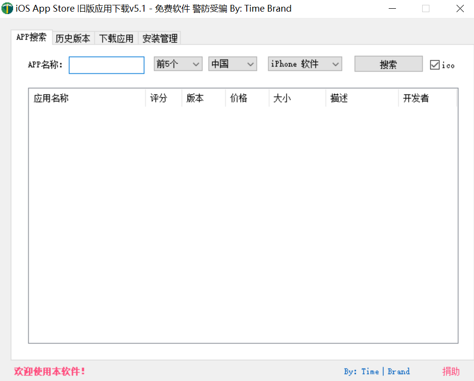 他们不想让你下载的App，都在这里了 - 知乎