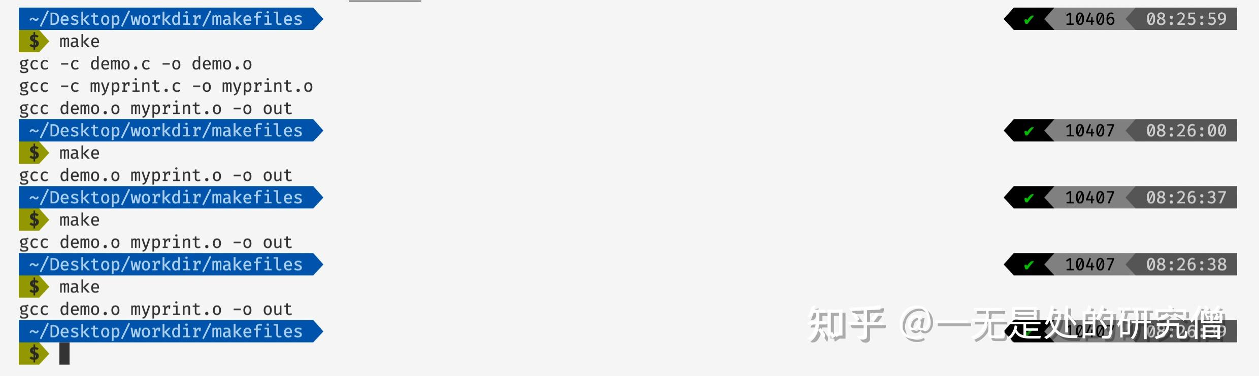 彻底掌握Makefile（一） - 知乎