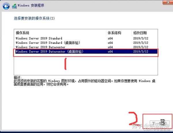 Windows server 2019 - 知乎