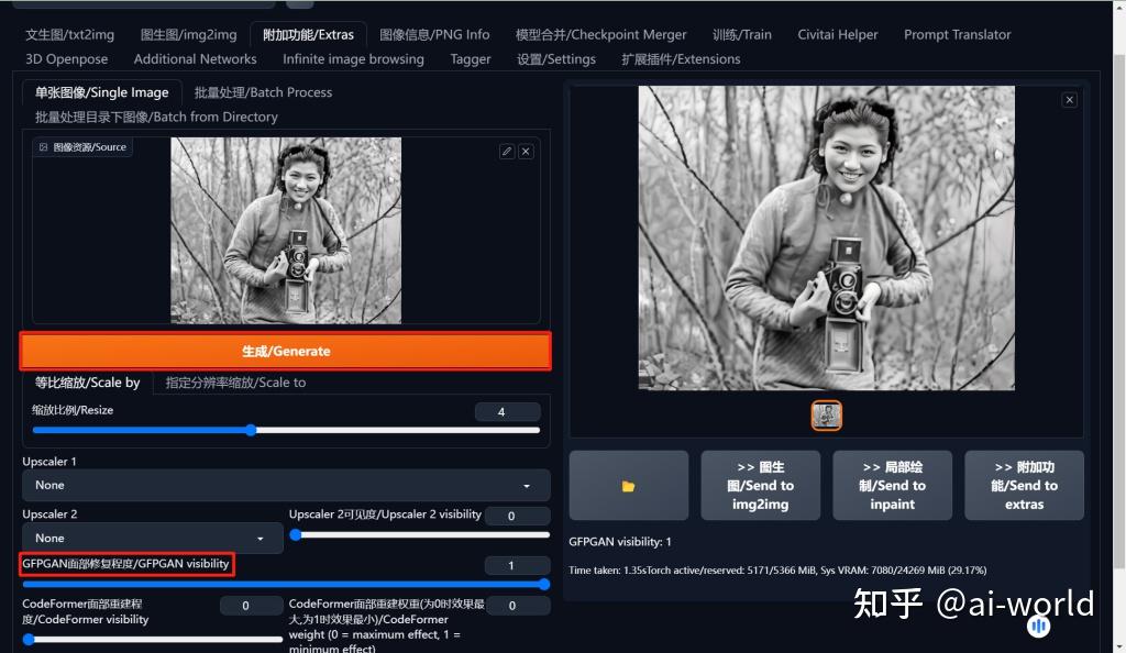 两分钟利用stable diffusion一键修复老照片 - 知乎