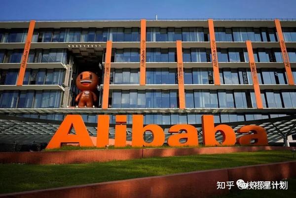 22届校招·阿里巴巴产品经理offer｜985本，文科专业，超详细阿里面经！-【校招星计划】 - 知乎