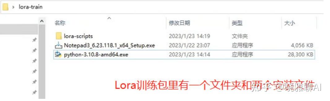 SD--Lora模型训练教程 - 知乎