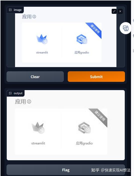 Gradio上线！手把手教你搭建在线AI应用：以视频字幕提取为例 - 知乎
