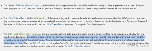 OAuth2 实现单点登录 SSO（流程图 + 代码） - 知乎