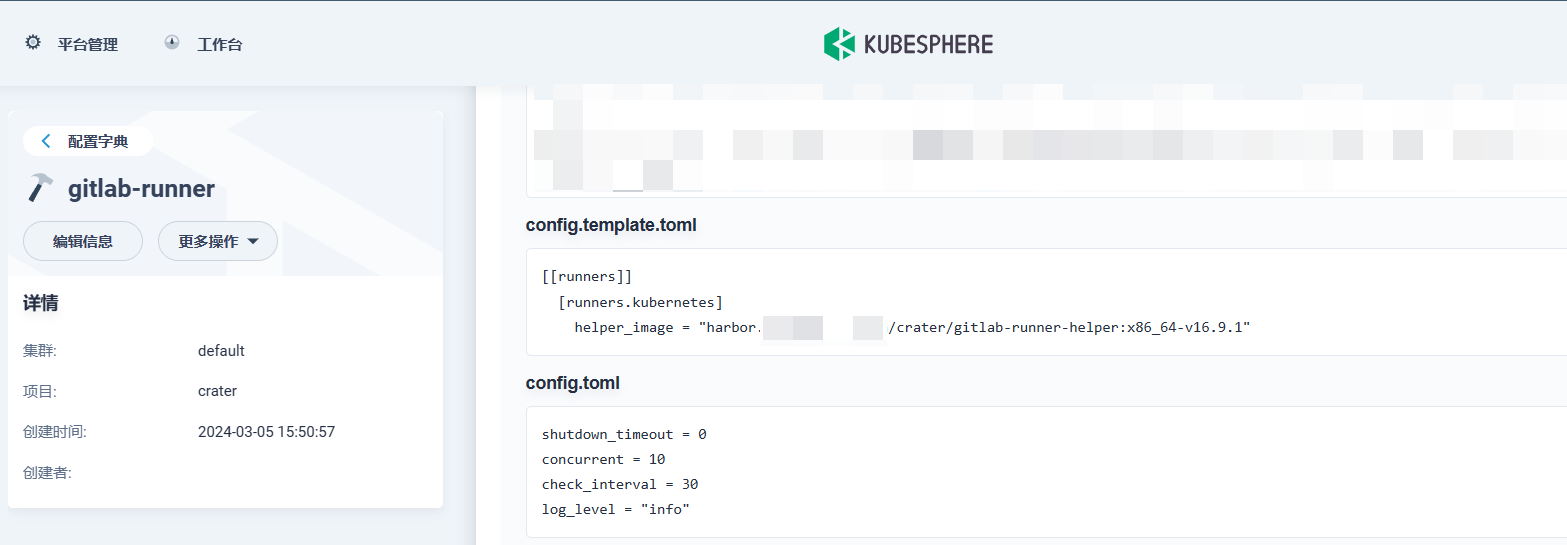 基于 Kubernetes 的 Gitlab CI/CD 实践 - 知乎