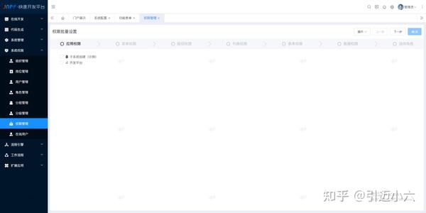 代码冗余太多？给新人Code Review头都大了？快来试试jnpf - 知乎