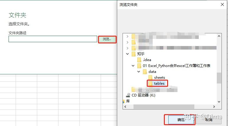Excelandpython合并处理excel工作簿、工作表 知乎
