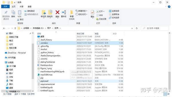 最全python环境安装从anaconda到vscode到pytorch一条龙安装，完美解决你的安装烦恼 知乎