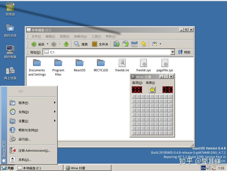 开源“Windows”— ReactOS 0.4.9 发布 - 知乎