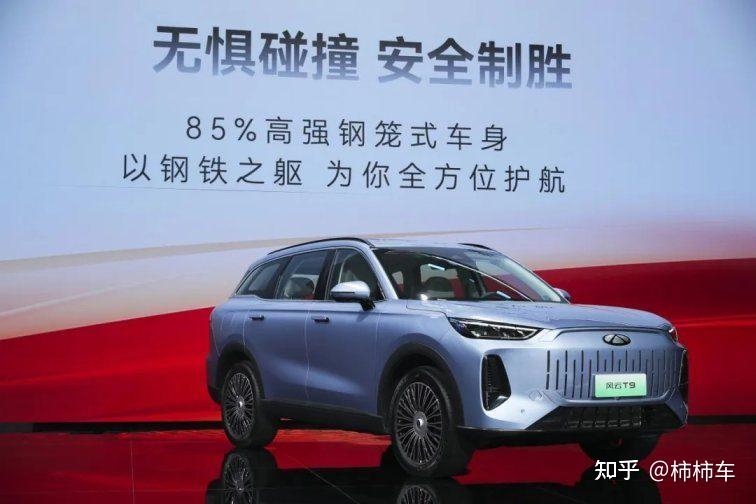 风云T9、全新一代瑞虎7、探索06 C-DM 奇瑞品牌三大车型天津车展联袂上市 - 知乎