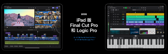 苹果憋了这么久的iPad版Final Cut Pro，用起来到底怎么样？ - 知乎