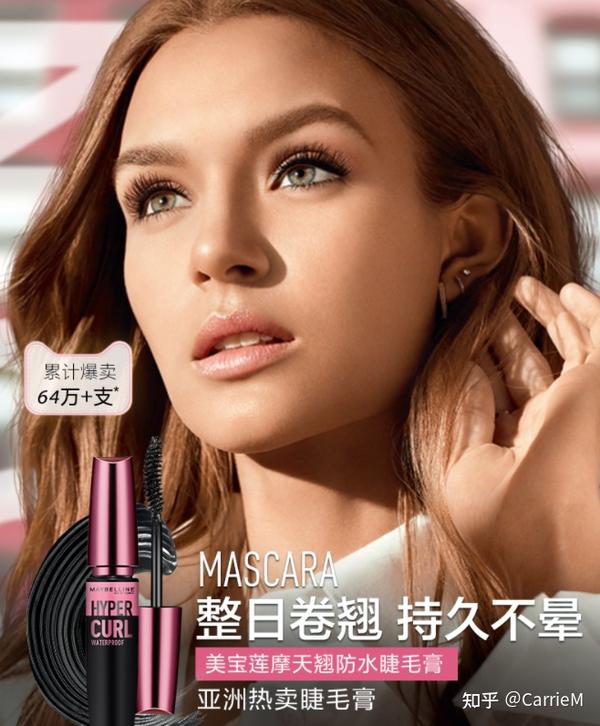 有平价好用的睫毛膏推荐吗？ 知乎