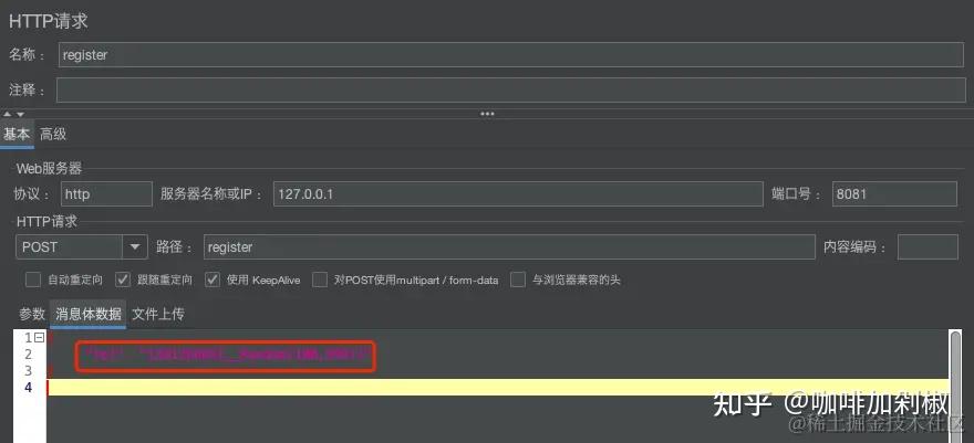高效使用 JMeter 生成随机数：探索 Random 和 UUID 算法 - 知乎