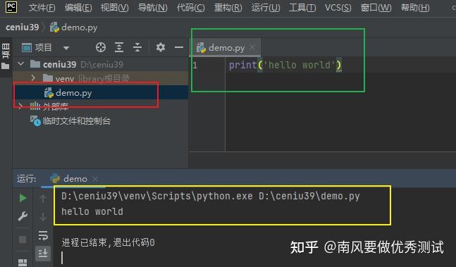测牛学堂软测新阶段:重学python学习笔记(1) 知乎