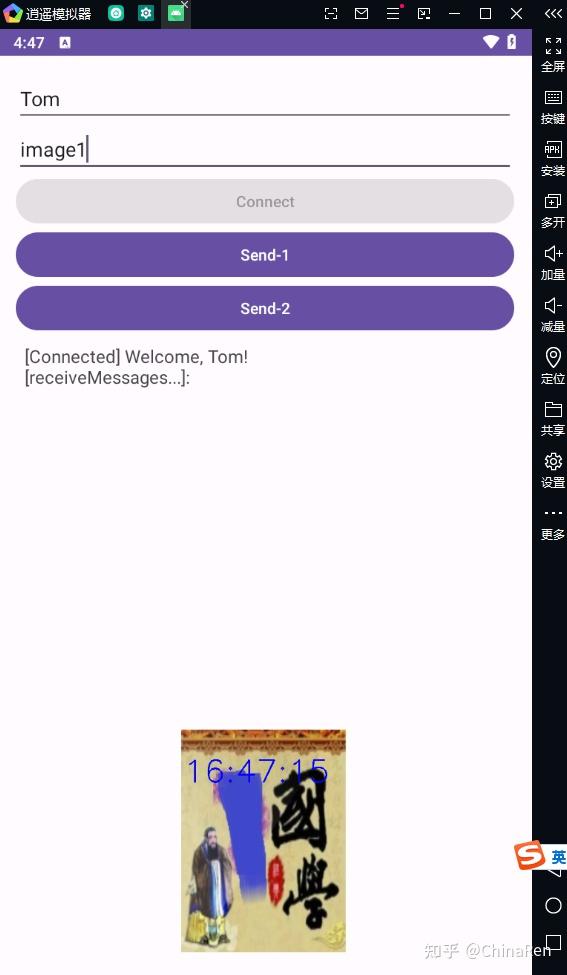 Android Studio-python与Android的通讯-显示服务器图片 - 知乎