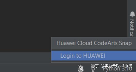 华为云 CodeArts Snap 智能编程助手 PyCharm 插件安装与使用指南 - 知乎