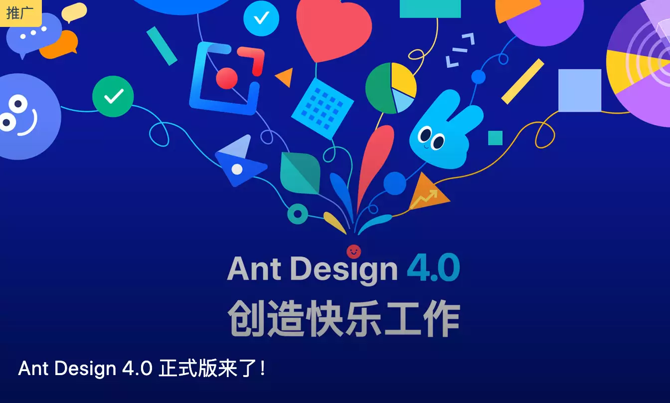 Ant Design活学活用，用20+案例教你做Web页面 - 知乎