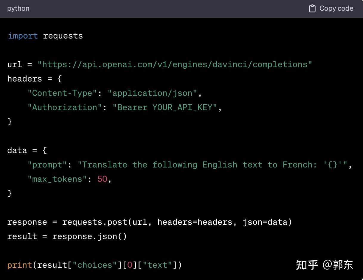 OpenAI的GPT接口的调用流程 - 知乎