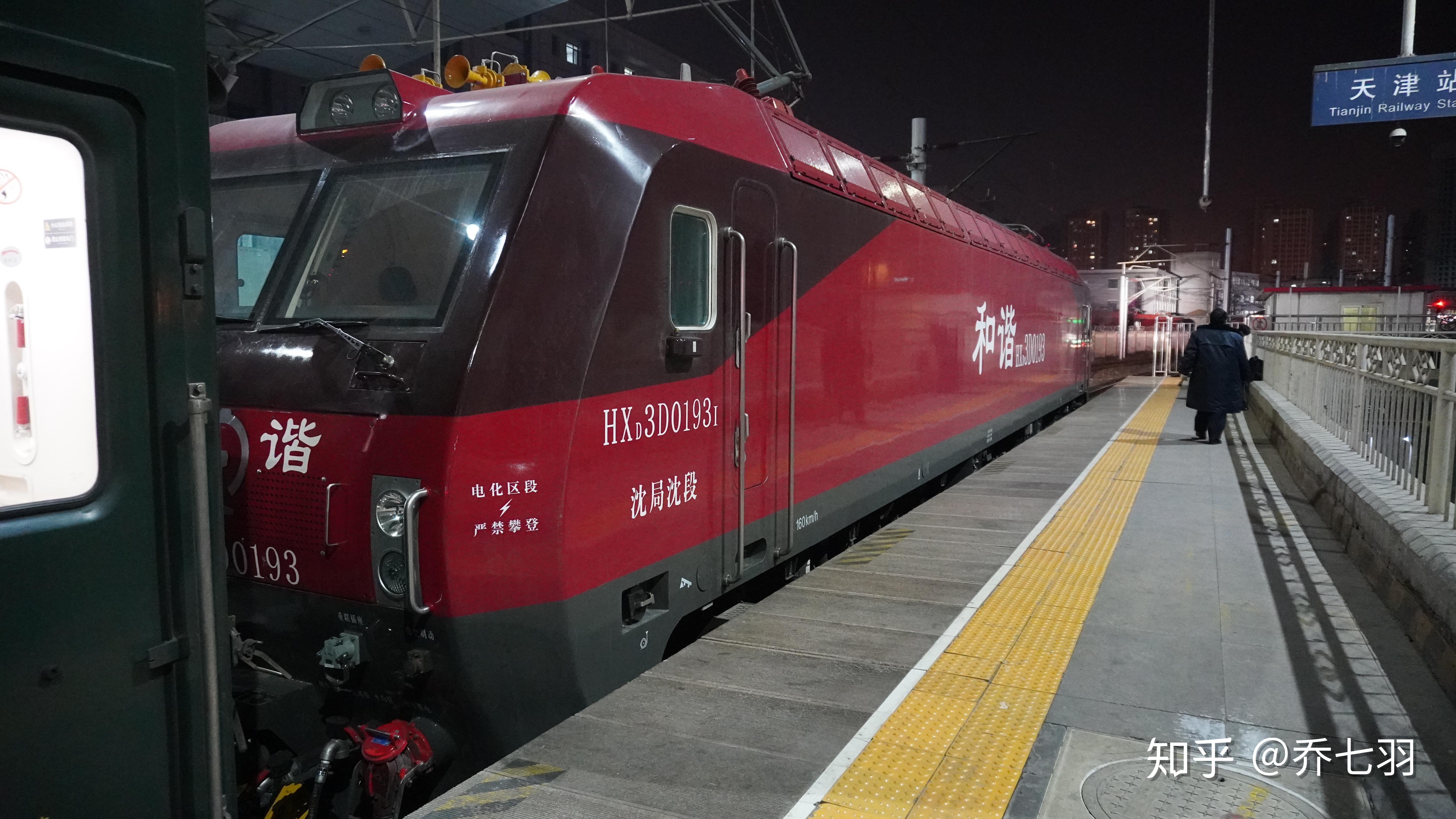 乘着火车漂洋过海——Z114/111体验全纪录 - 知乎