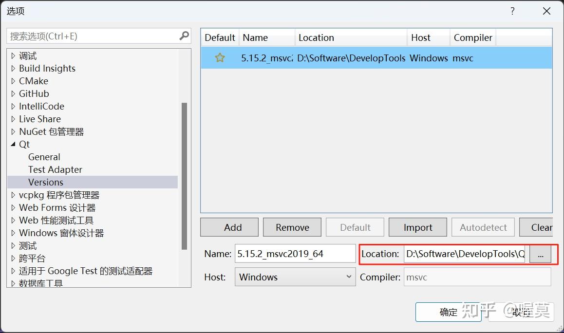 Windows安装Visual Studio2022 + 配置Qt5.15.2开发环境 - 知乎