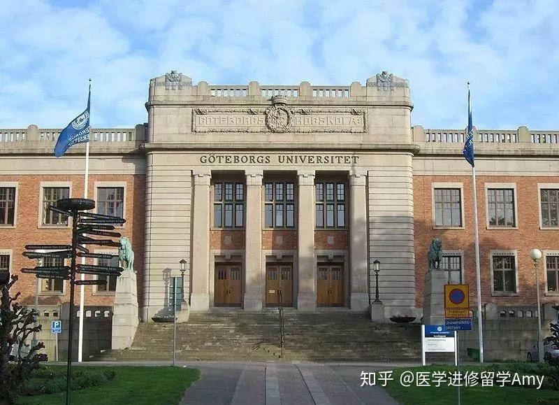 欧洲医学留学国家系列介绍之瑞典 - 知乎