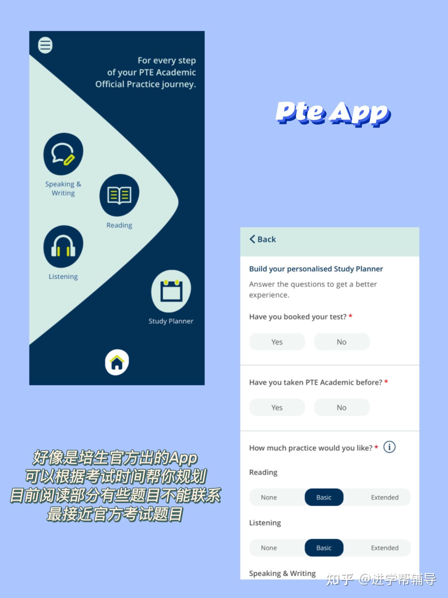 PTE APP App pte-app-app