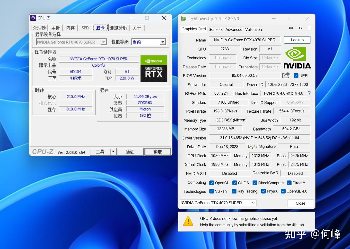 首测|40系S级显卡 七彩虹iGame GeForce RTX 4070 SUPER Vulcan OC 12GB - 知乎