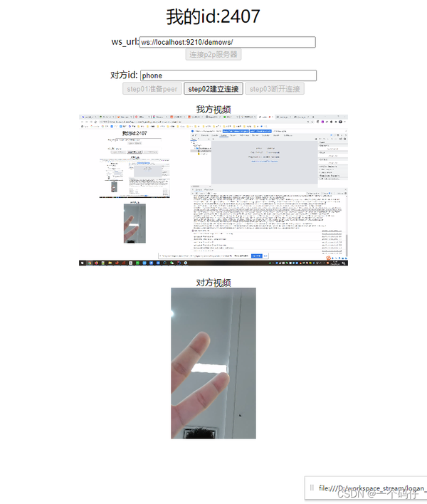 手把手教你10分钟快速搭建webrtc - 知乎