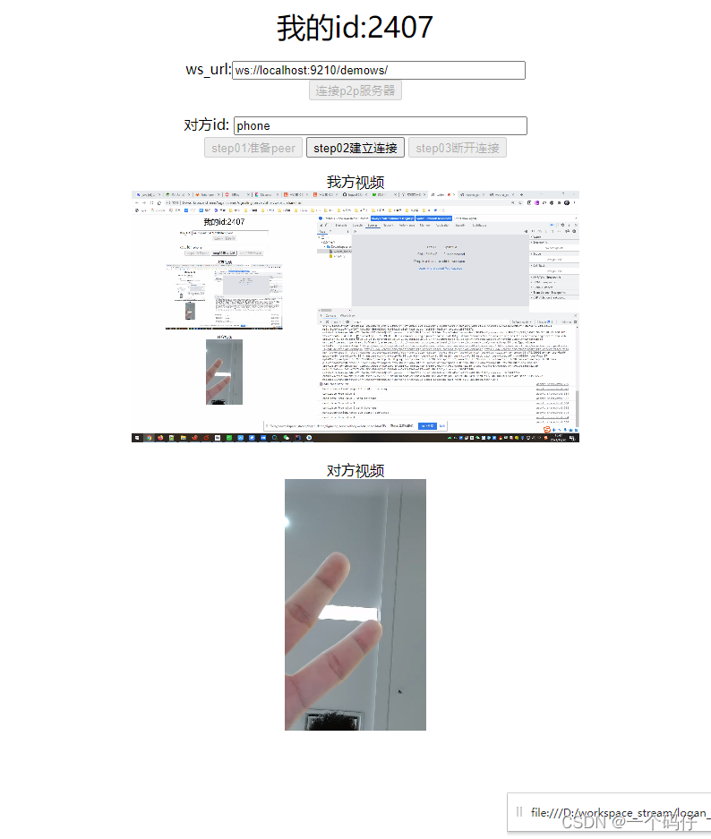 手把手教你10分钟快速搭建webrtc - 知乎