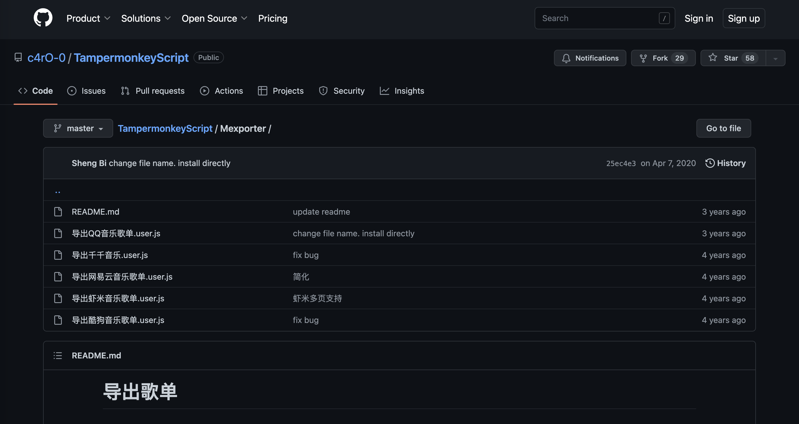 歌单迁移｜如何把歌单优雅地迁移到其他平台，网易云 to Apple Music - 知乎