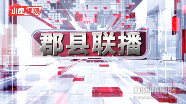 《郡县联播》:森林“粮库”让中国饭碗更“丰富” 知乎