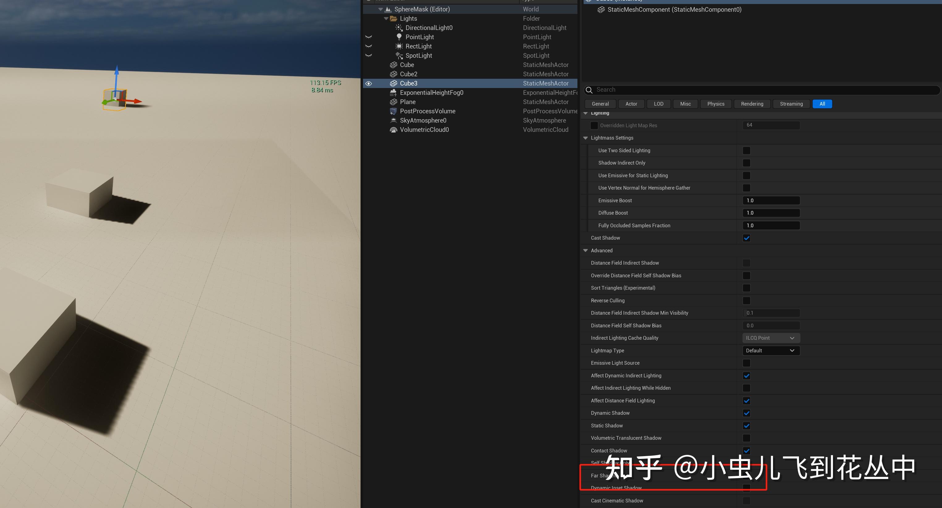 unreal 虚幻引擎5 阴影 - 知乎