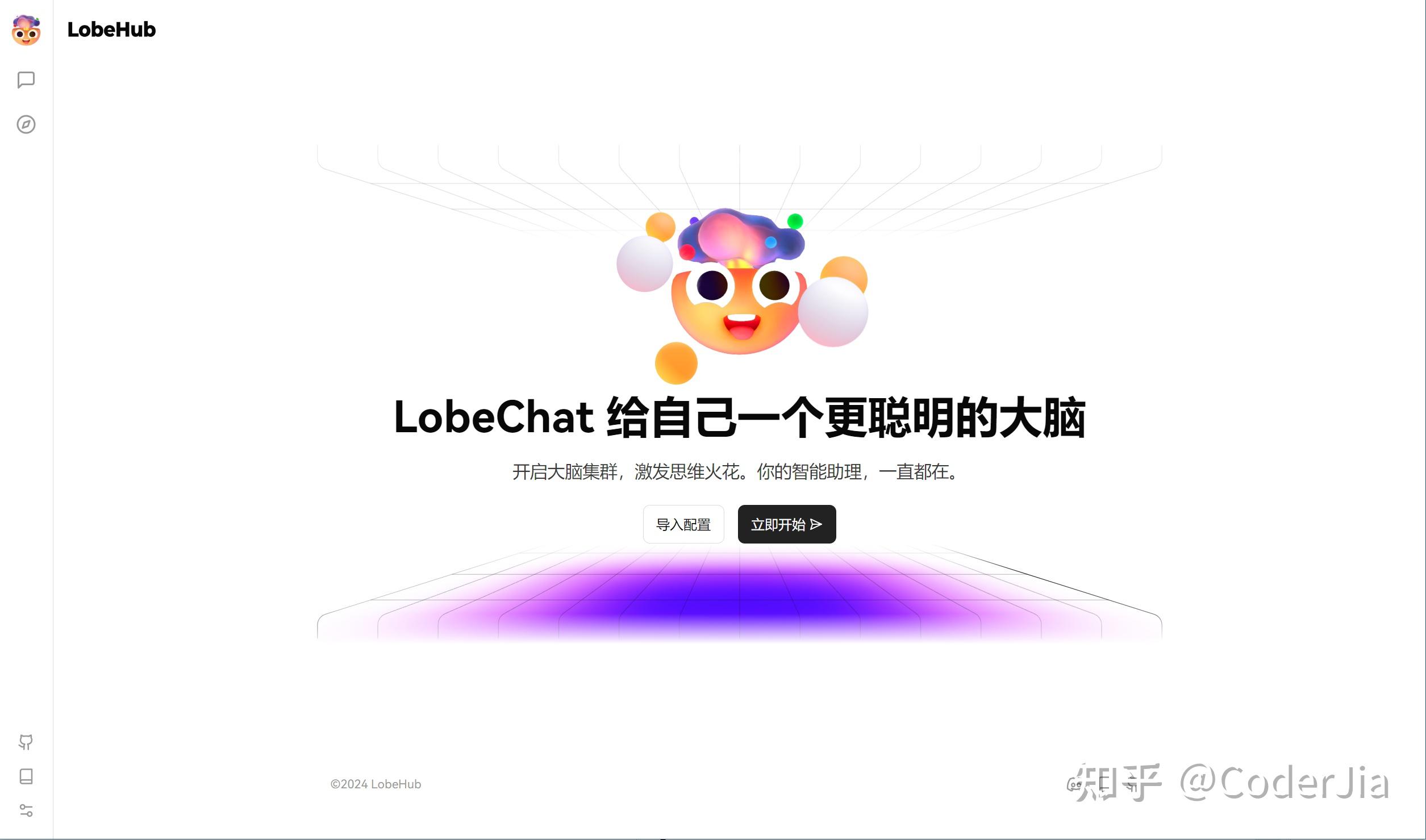 LobeChat-部署私人ChatGPT应用 - 知乎