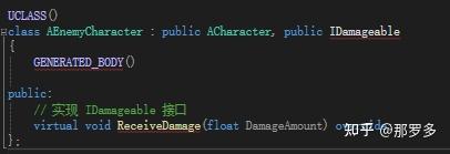Ue5接口类 - 知乎