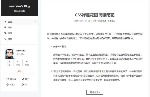 Typecho 主题更换及优秀主题推荐 - 知乎