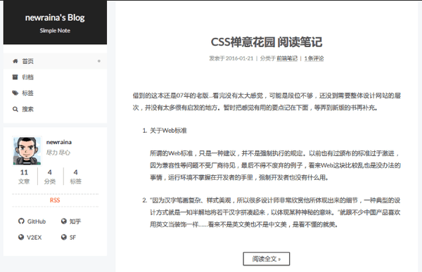 Typecho 主题更换及优秀主题推荐 - 知乎