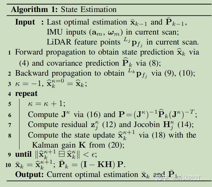 动手写Fast-Lio！从零开始写基于IESKF的激光里程计(四)之ieskf更新 - 知乎