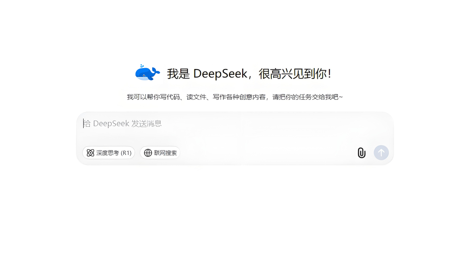 对不起，我把DeepSeek Logo改成这样了...... - 知乎