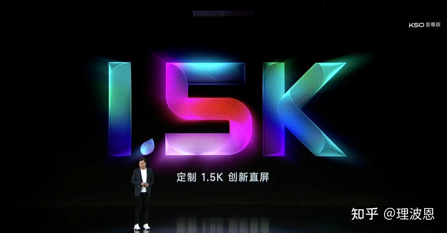 红米Redmi K50至尊版正式发布：2999元起售 首发含优惠价 - 知乎