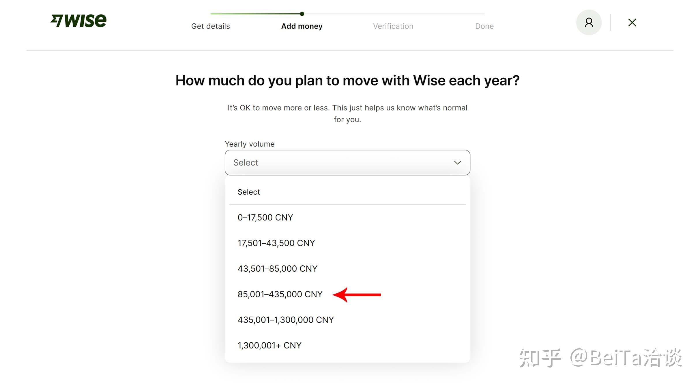 2023年5月个人Wise注册教程（图文） - 知乎