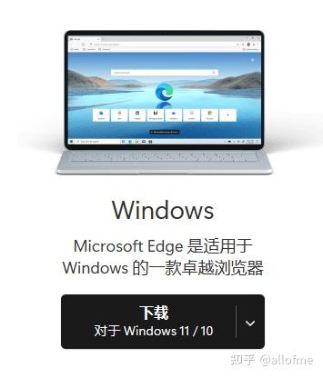 ie浏览器自动跳转edge怎么取消（适用于win10,win11） - 知乎