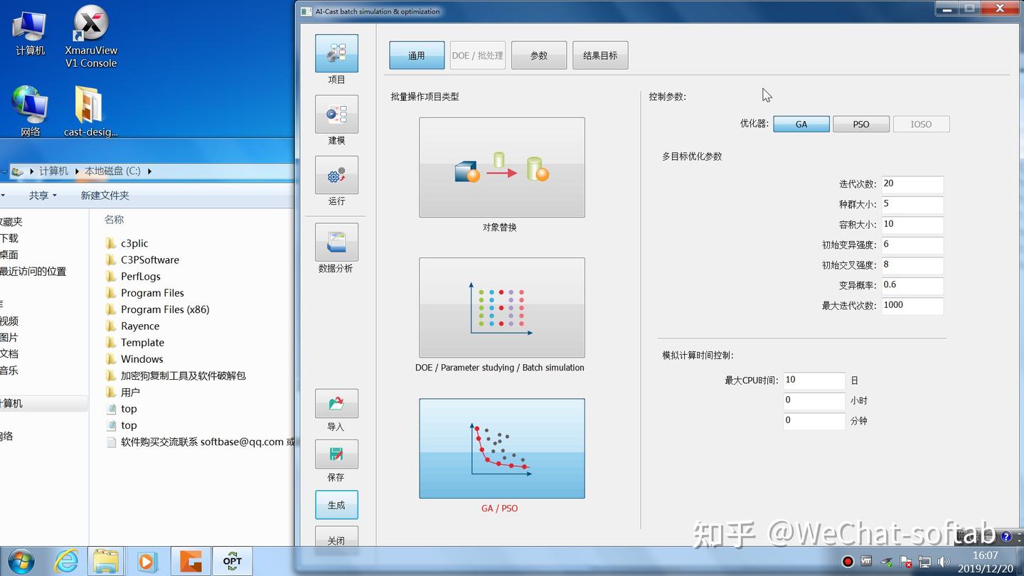 CAST-DESIGNER压铸模流道设计与分析软件 - 知乎