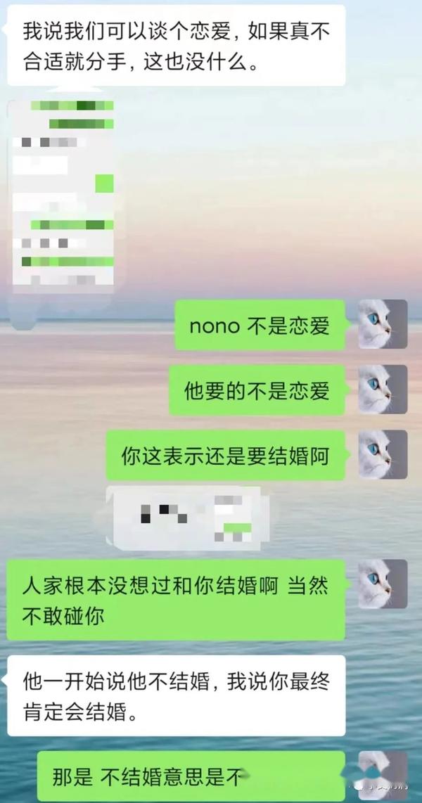 他不想结婚不想恋爱,又说对我有感觉? 知乎