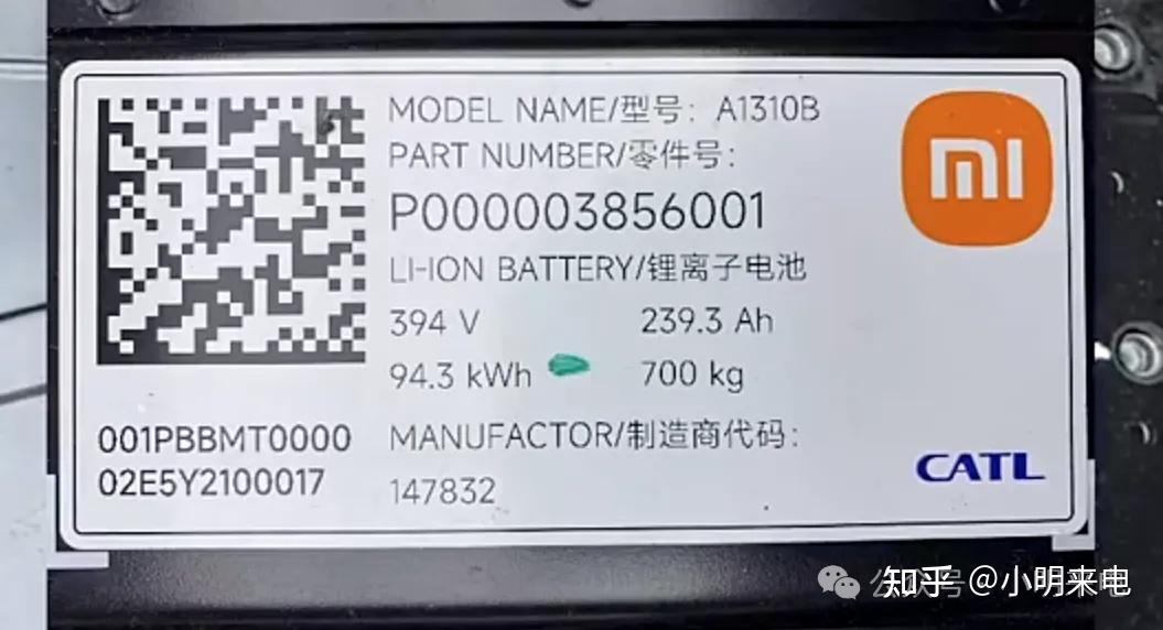 小米SU7 Pro电池拆解-1 - 知乎