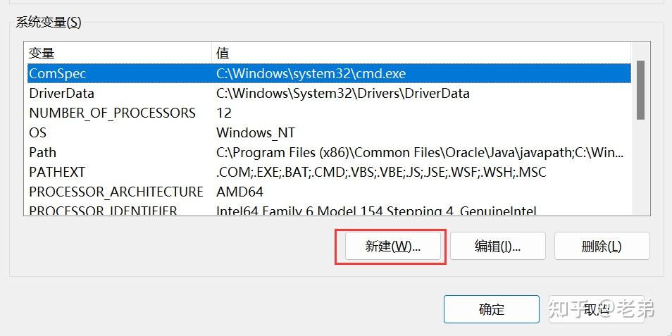 Windows 11 安装 & 配置 Java JDK 8 - 知乎