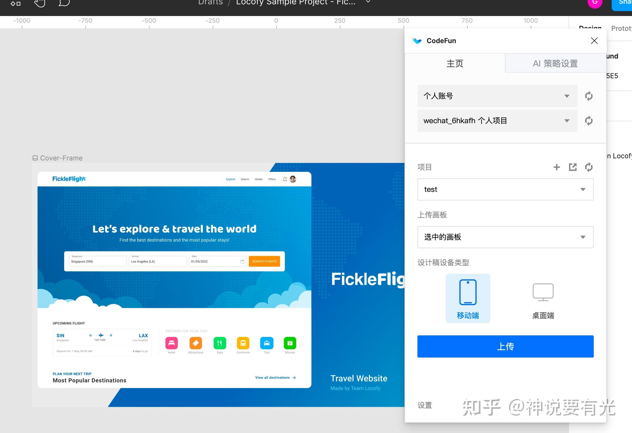 D2C 设计稿转代码是怎么实现的？自己做一个可行吗？ - 知乎