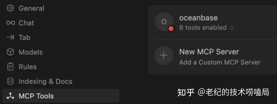 Cursor + OceanBase MCP 实践 Vibe Coding - 知乎