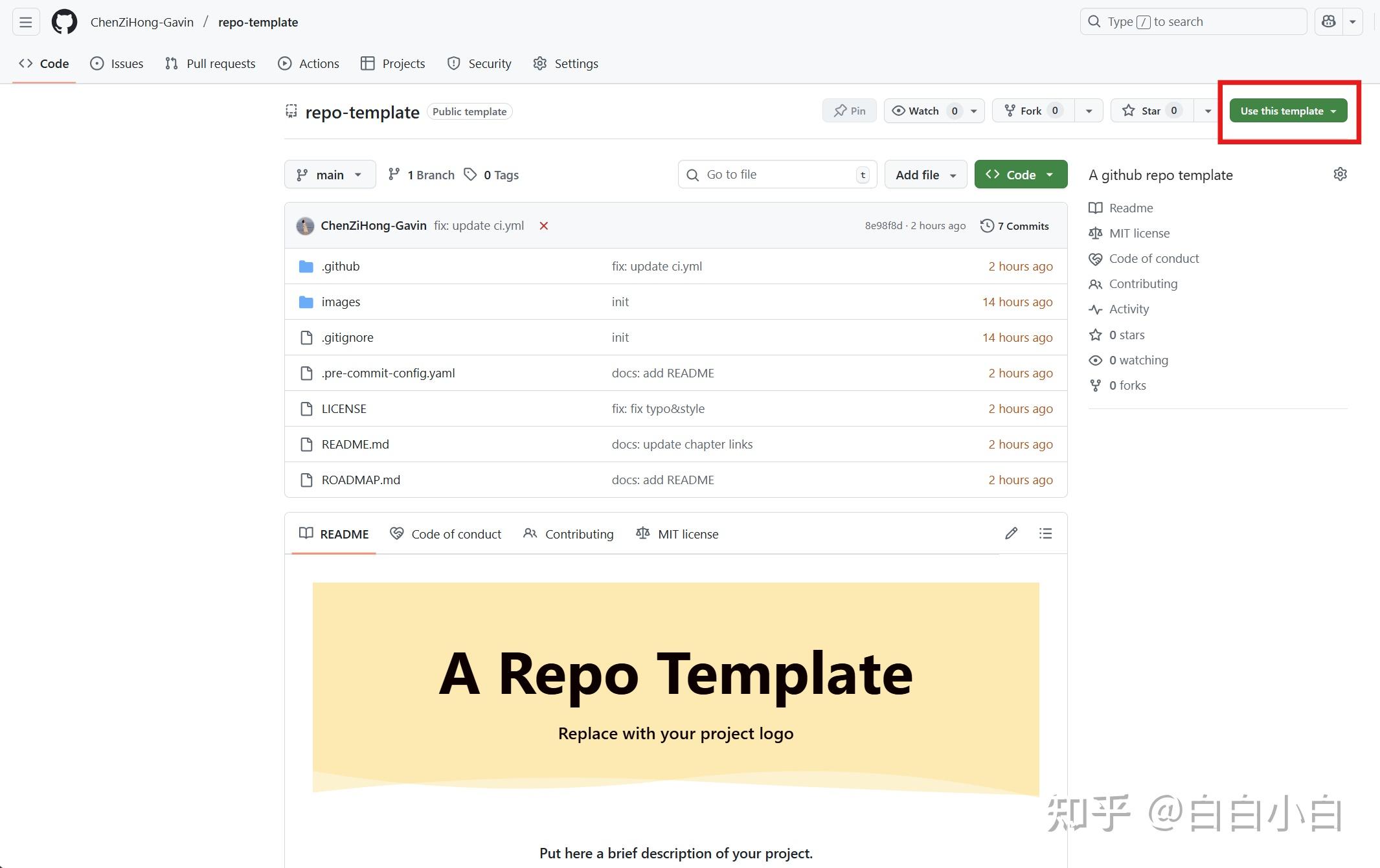 用模板快速构建你的Github 仓库 - 知乎