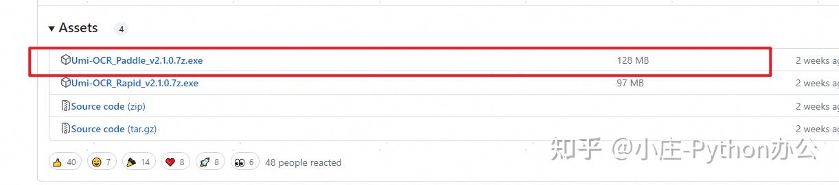 狂揽Github—start19.7k☆开源OCR—Umi-OCR - 知乎
